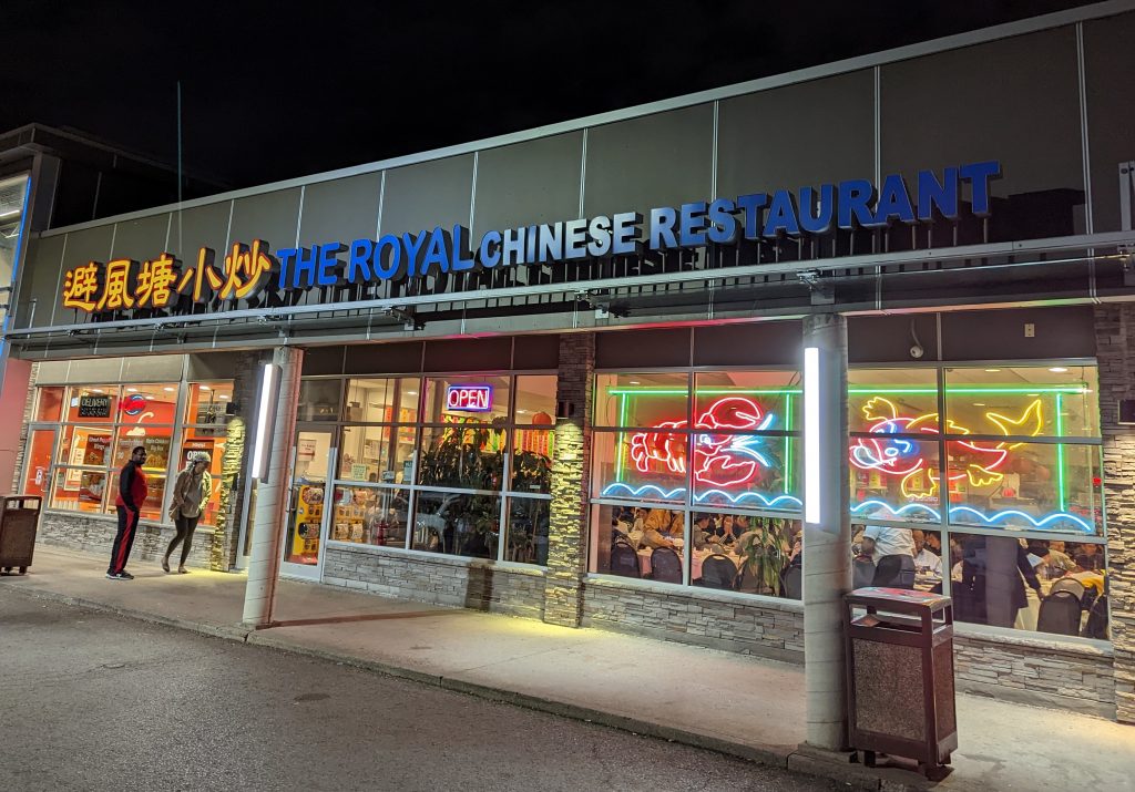 The Royal Chinese Restaurant - YUMMY 4 UR TUMMY